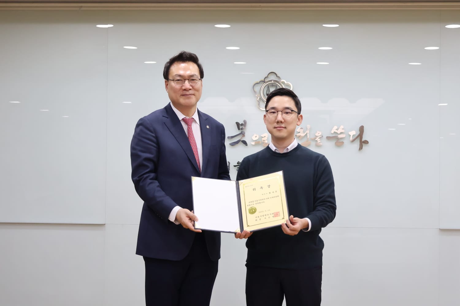 Seoul Law Group’s Principal Attorney Aaron Hwang Appointed to Seoul Bar ...